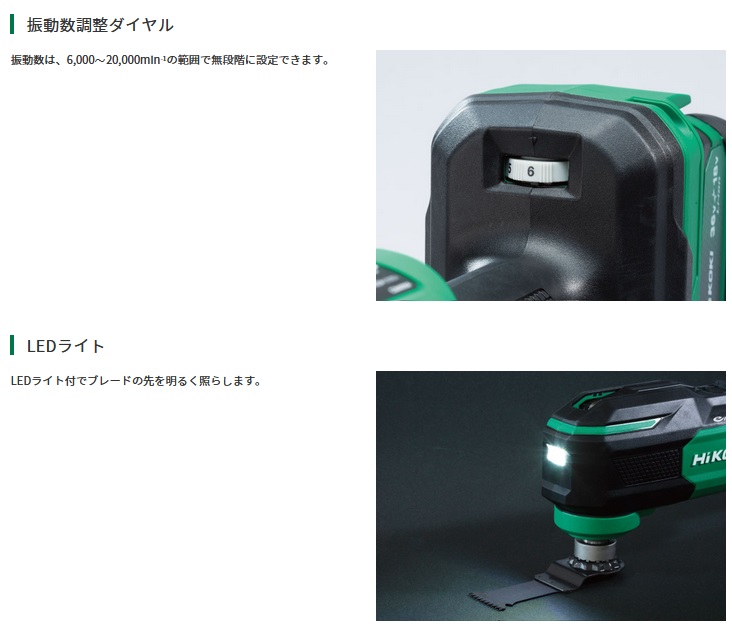 タナカ金物プロ-HiKOKI CV18DA(XPZ) コードレスマルチツール 18V/5.0Ah (マルチボルトバッテリBSL36A18X・急速充電器UC18YDL2・システムケース2付 ...