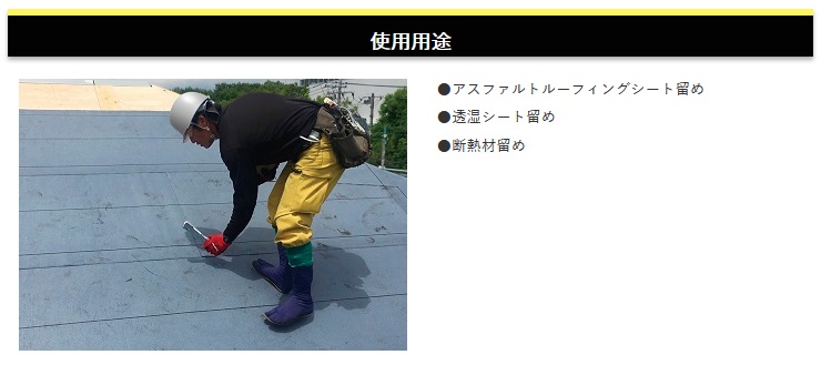 MAX TH-VB ハンマタッカ (T4ステープル、幅10mm×7mm) (TH91155)【現金特価のタナカ金物ネット店】