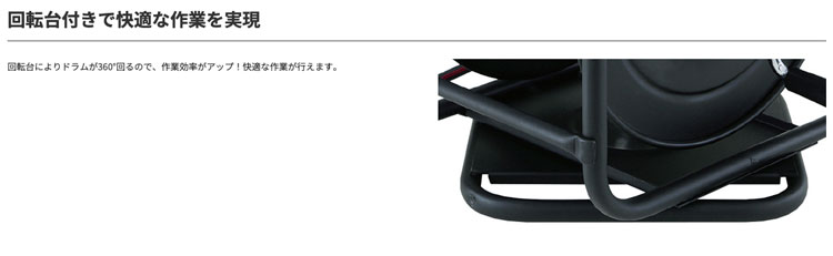 MAX HHD-DT56(N) スタンダードやわすべりほーすドラムDT E2シリーズ (ホースなし) (AH96496)【現金特価のタナカ金物 ...